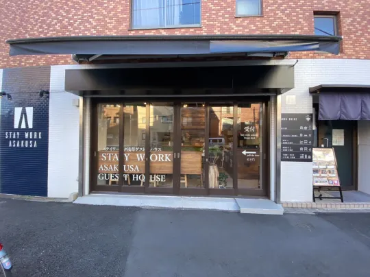 Staywork Asakusa - Asakusa
