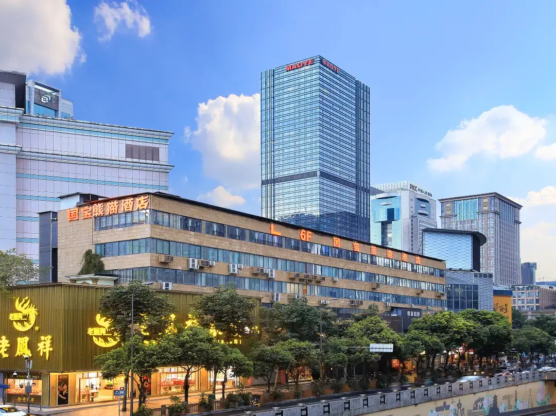 National Baby Panda Hotel(chunxi Road & Tianfu Square) - Chengdu