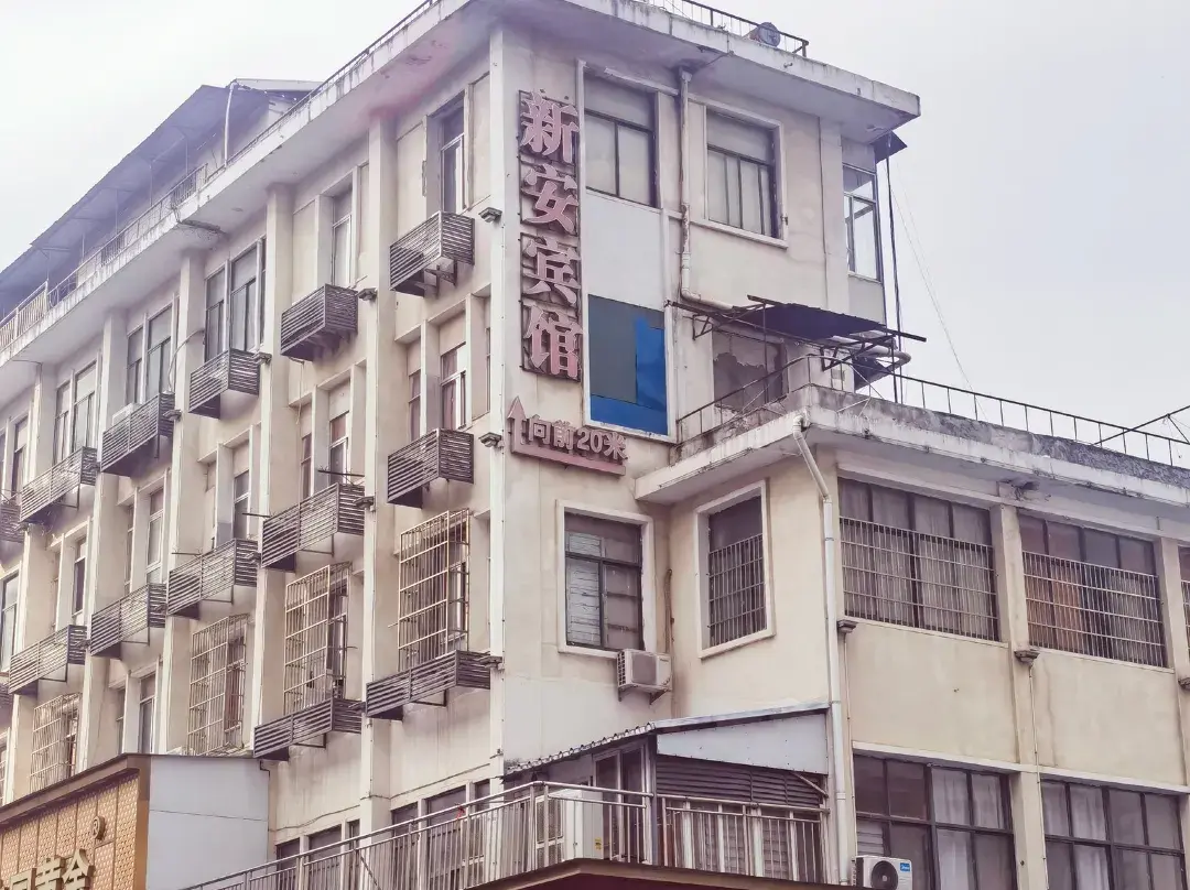 Xin'an Hotel Anqing - Anqing