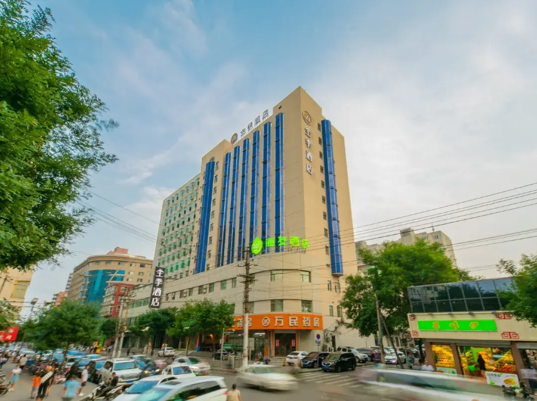 Hi Inn Hotel - Taiyuan
