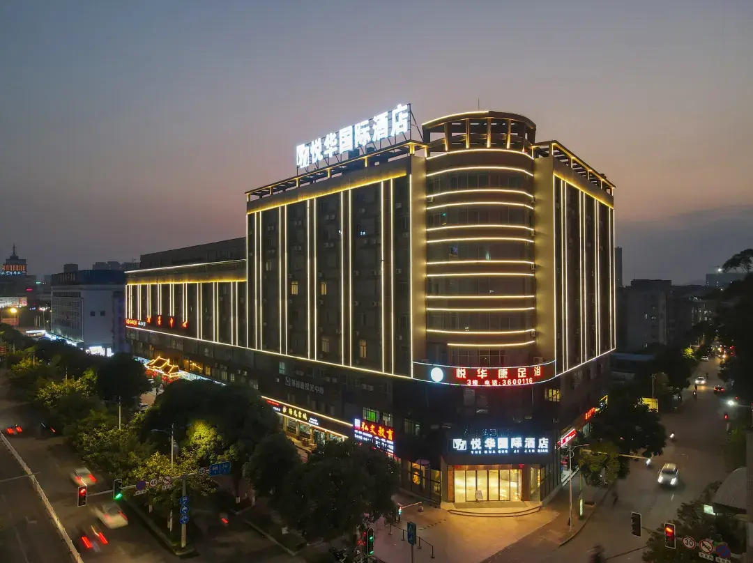 Yuehua International Hotel - Qinzhou