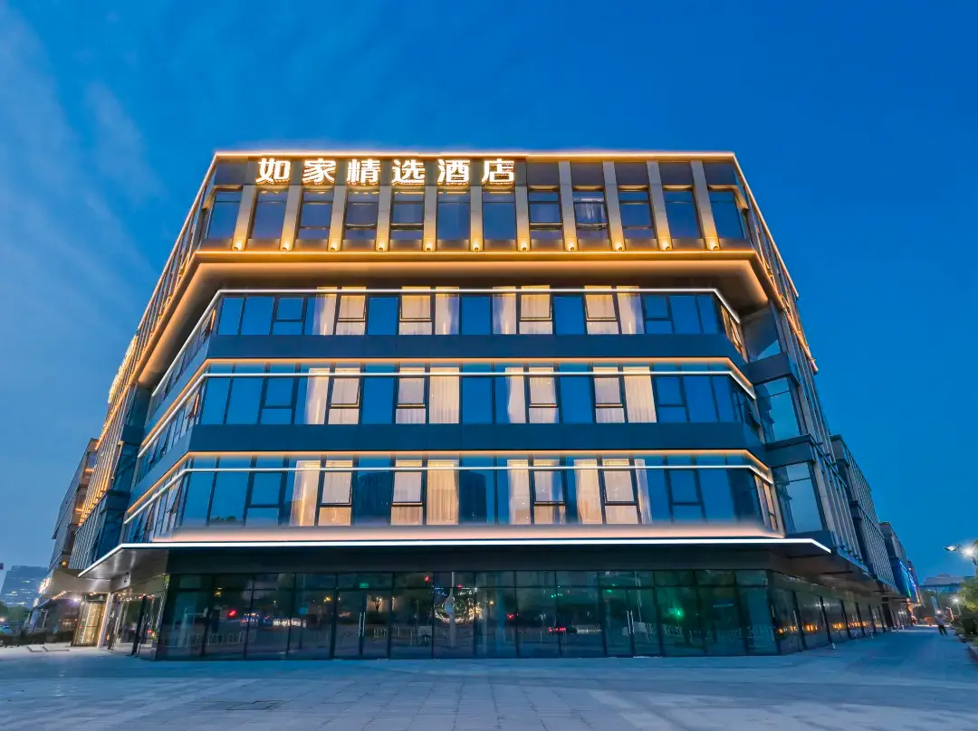 Homeinn Plus Hotel - Šanghaj