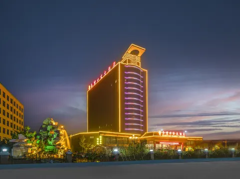 Jining Xingtan Shijia Hotel - Jining