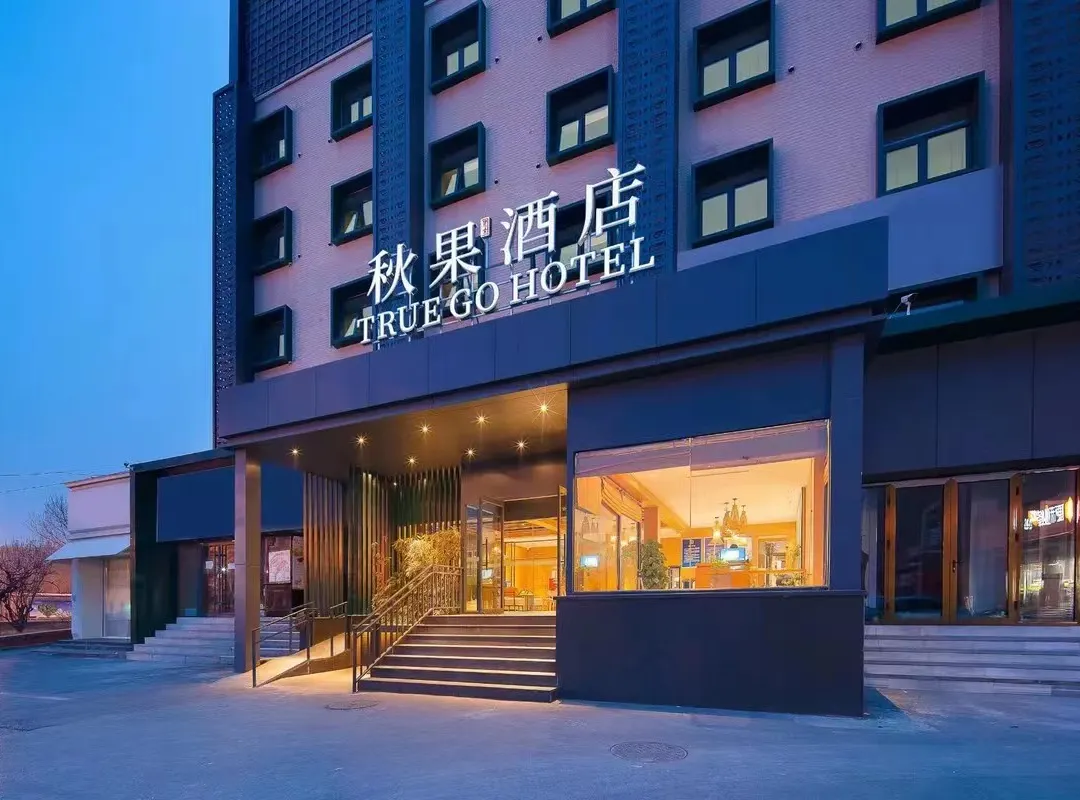 True Go Hotel - Beijing