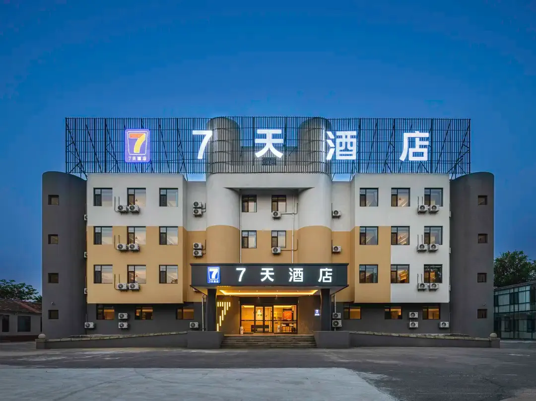 7-day Hotel ) - Zibo