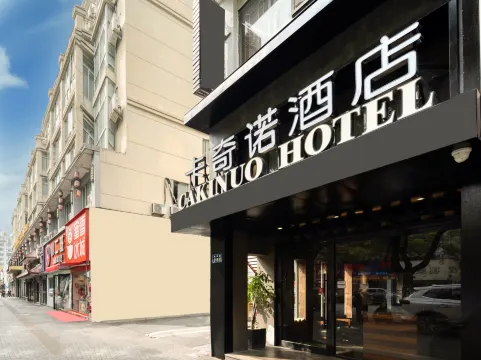 Cakinuo Hotel - Taizhou