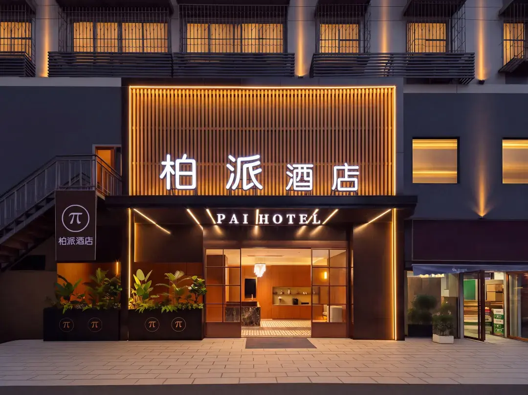 Baipai Hotel - Wuhan