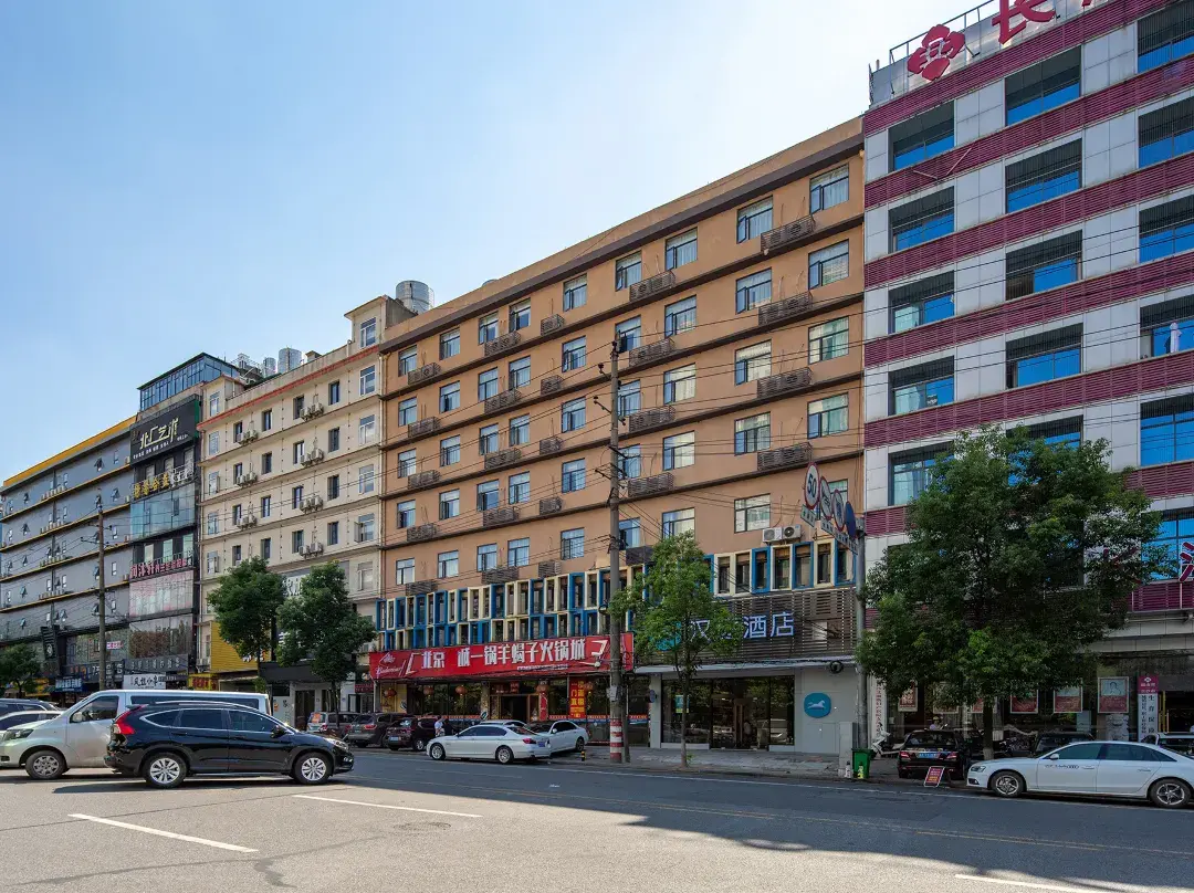 Hanting Hotel - Changsha
