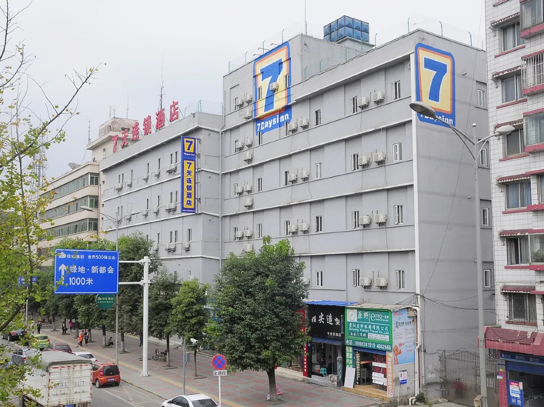 7days Inn Chain Hotel - Bijie