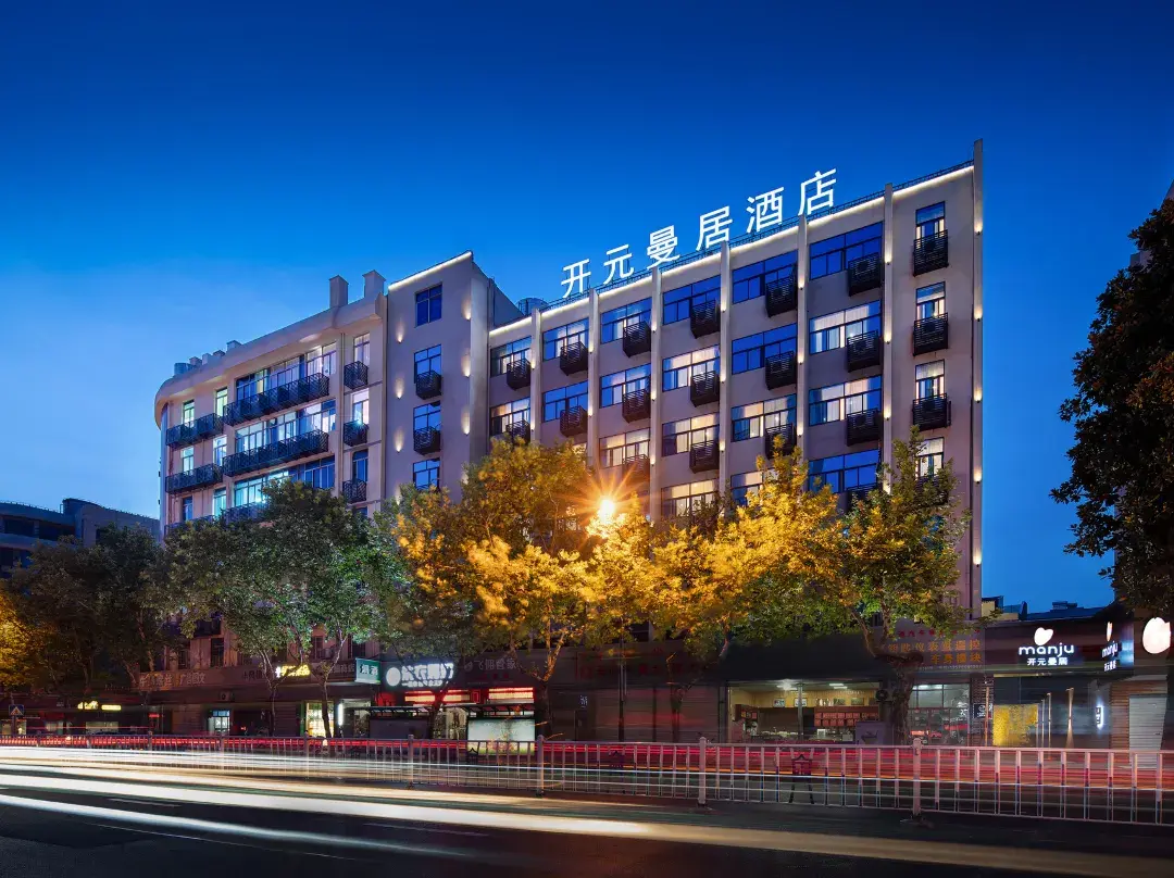 Manju Hotel - Jinhua