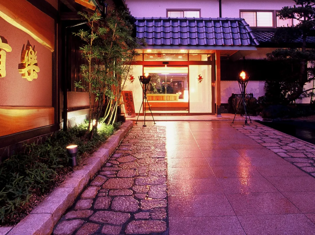 Yuraku - Kurayoshi