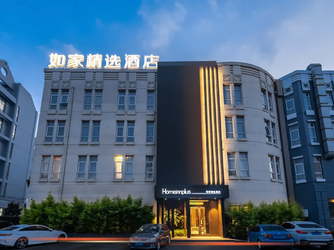 Homeinnsplus Hotel - Shanghai