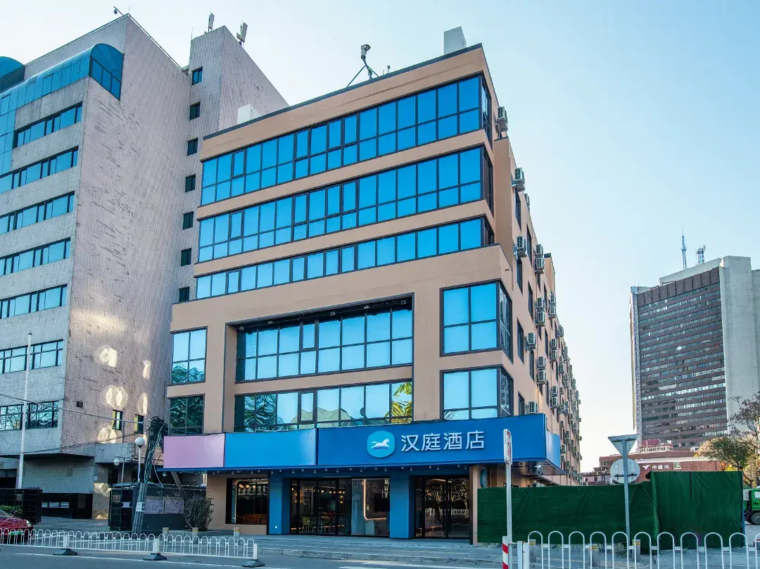 Hanting Hotel - Pekín