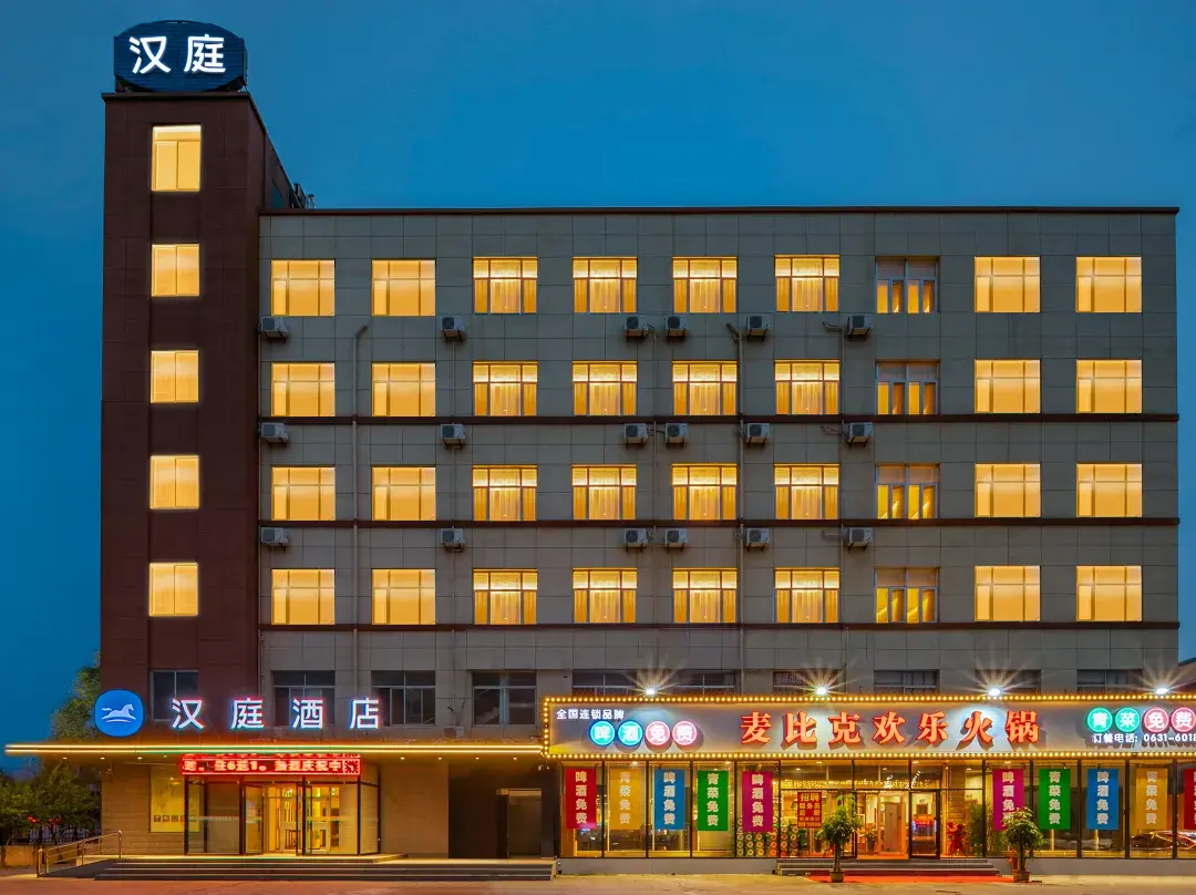 Hanting Hotel - Weihai