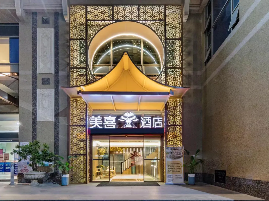 Meixi Hotel - Fuzhou