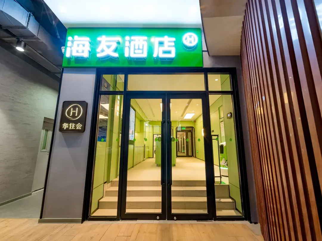 Hi Inn Hotel - Chaoyang