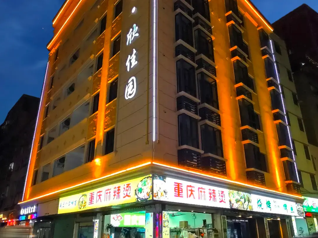 Shantou Chengshi Hotel Apartment - Kaohsiung City