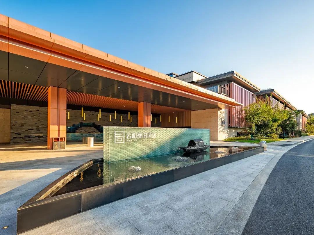 Yunhe Yebo Hotel - Shaoxing