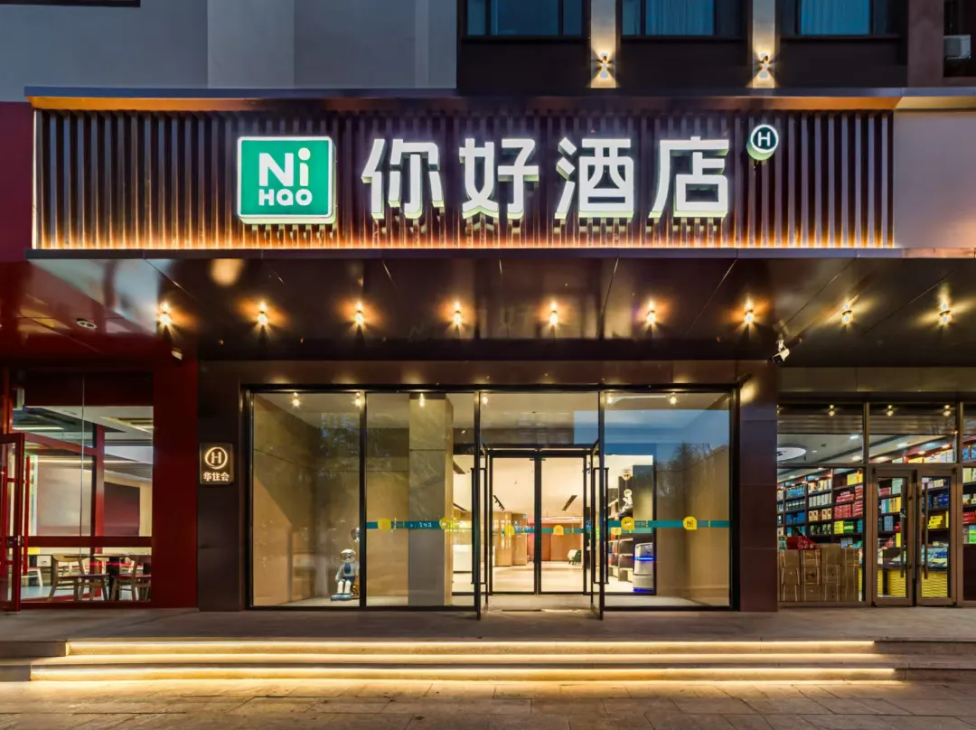 Ni Hao Hotel - Hohhot
