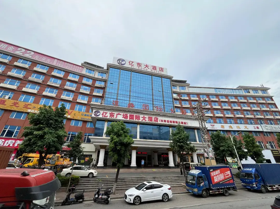 Dongguan Yidong Plaza International Hotel - 둥관 시