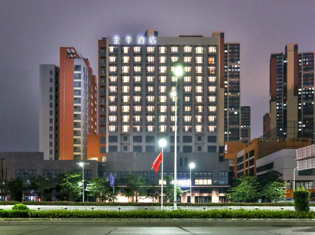 Ji Hotel - 深セン