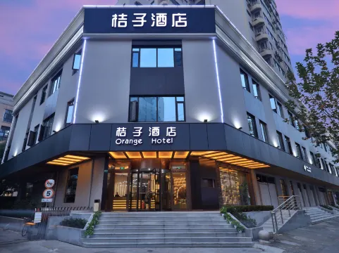 Orange Hotel ) - Shanghai