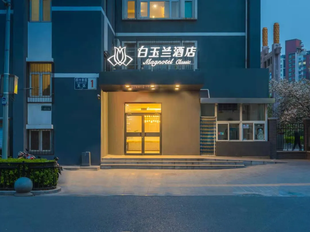 Magnolia Hotel -