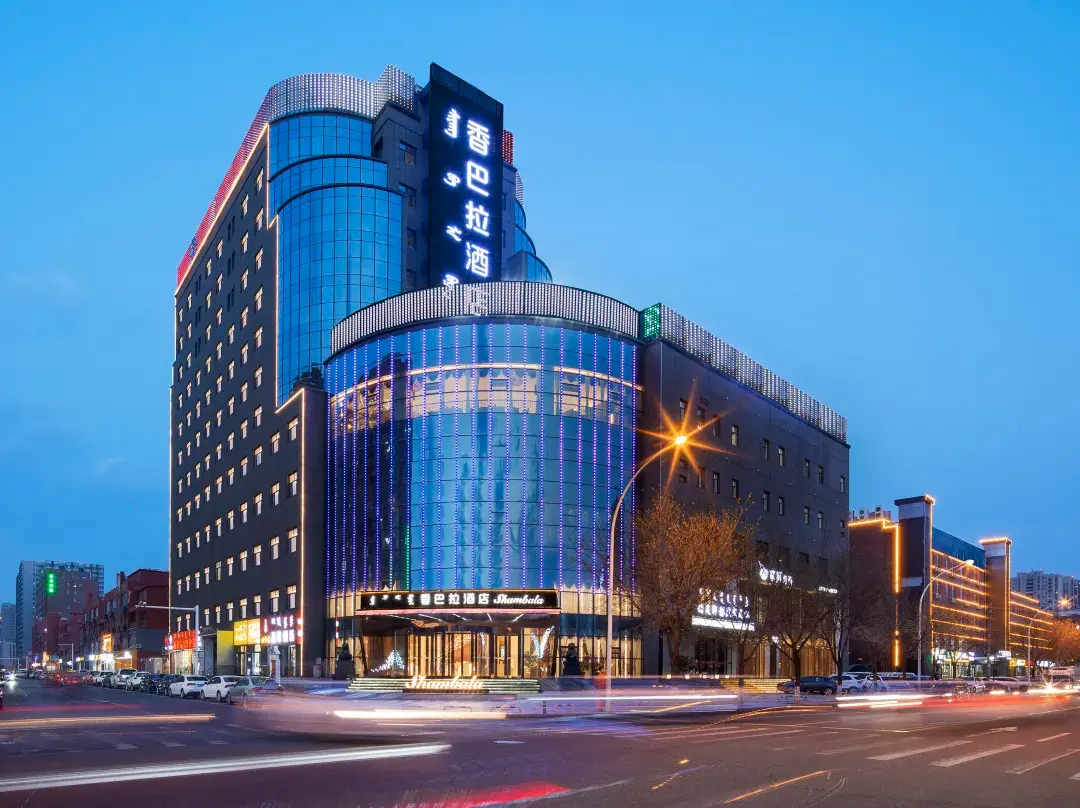 Shambala Hotel Exhibition Center - Hohhot