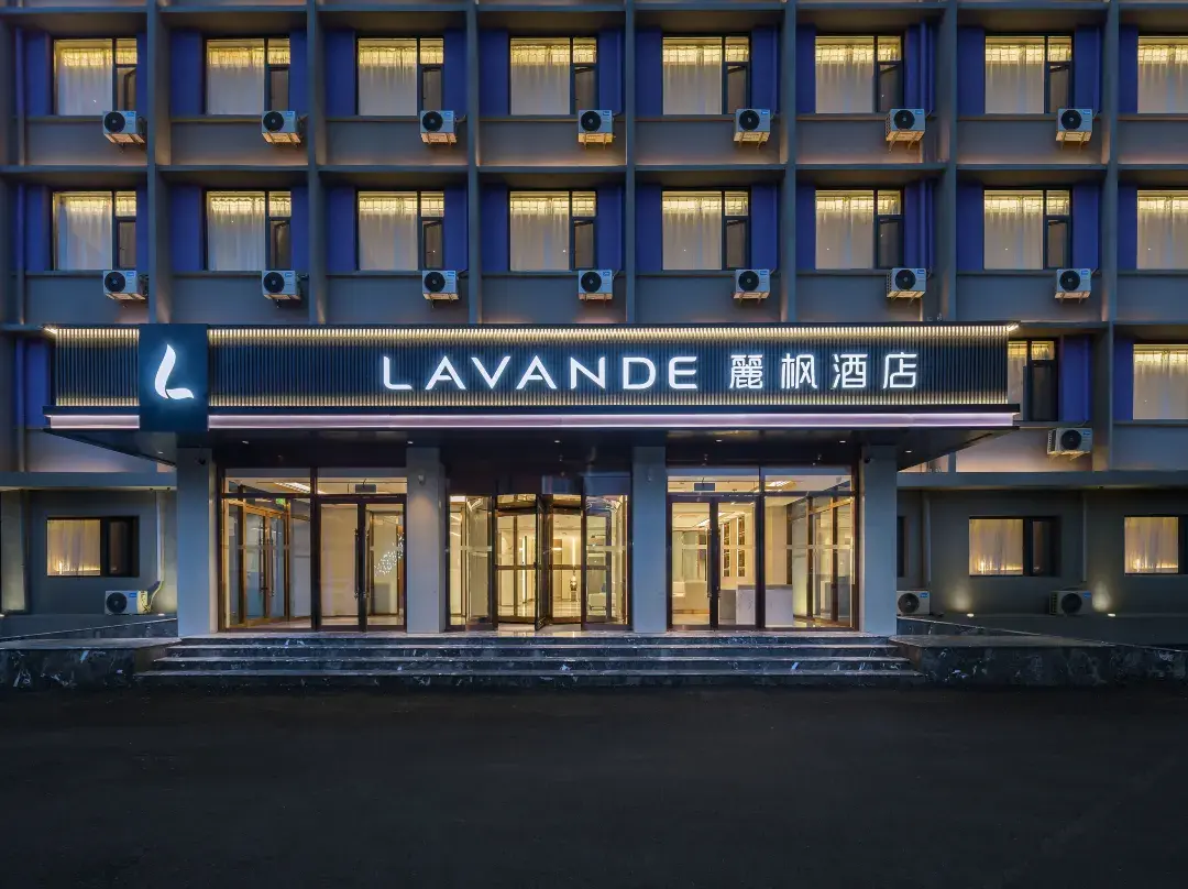 Lavande Hotel - Tianjin