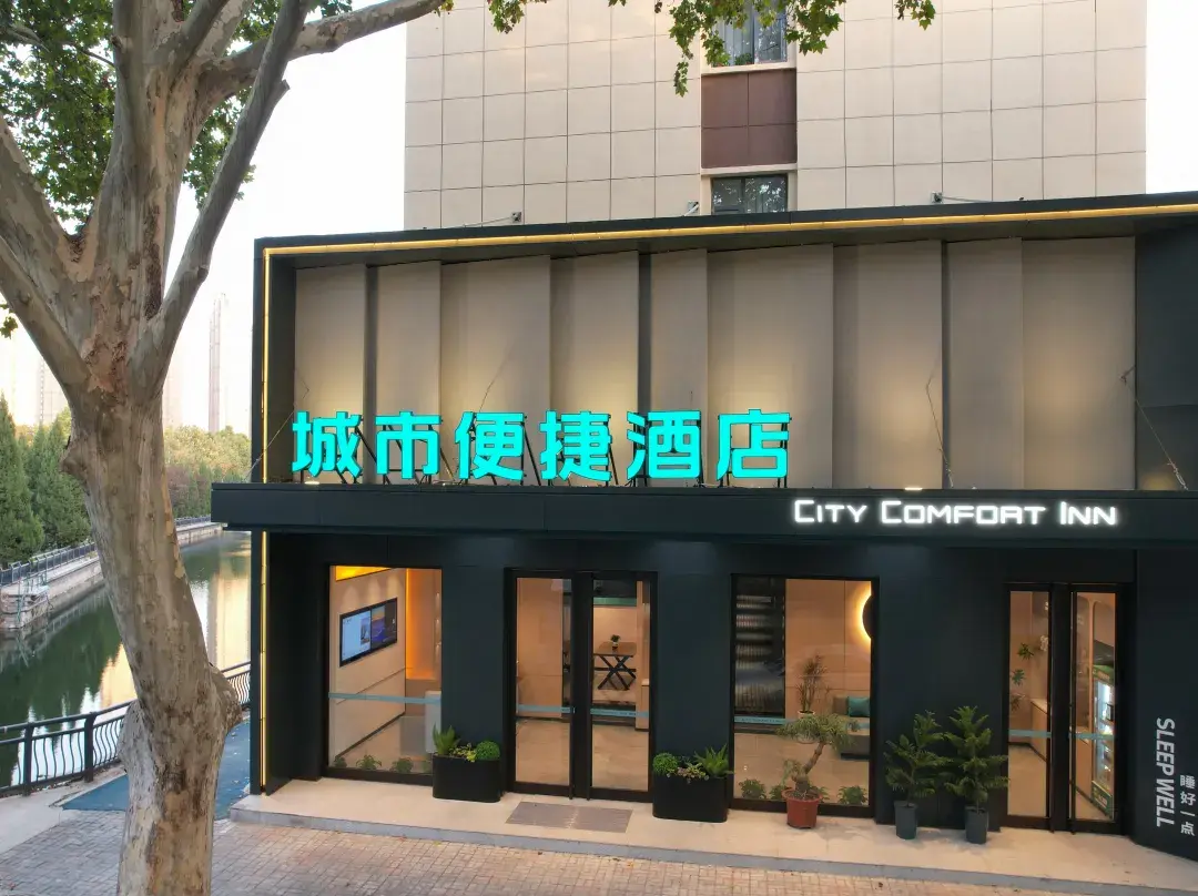 City Comfort Inn Hotel - Shijiazhuang