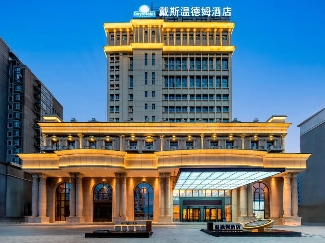 Days Hotel By Wyndham Shanghai - Shanghái