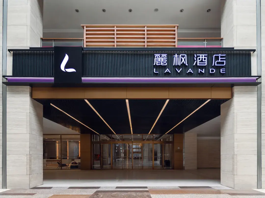 Lavande Hotel - Yinchuan