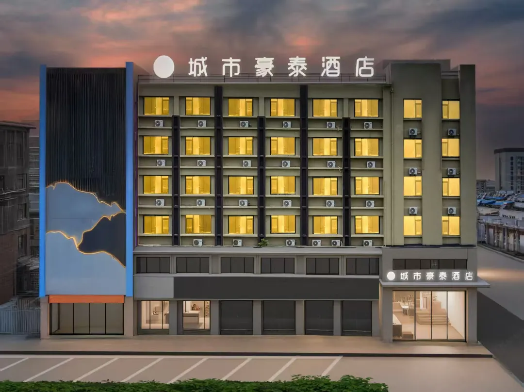 City Hotel - Bengbu