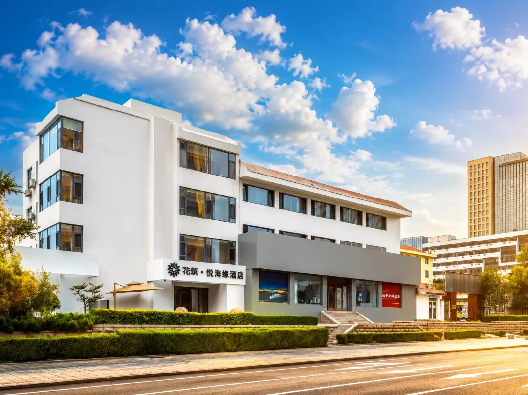 Floral Hotel·yuehaiyuan Hotel - Weihai
