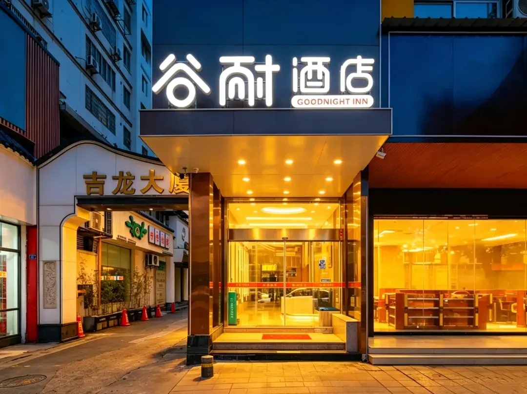 Valley Nee Hotel - Taiwan