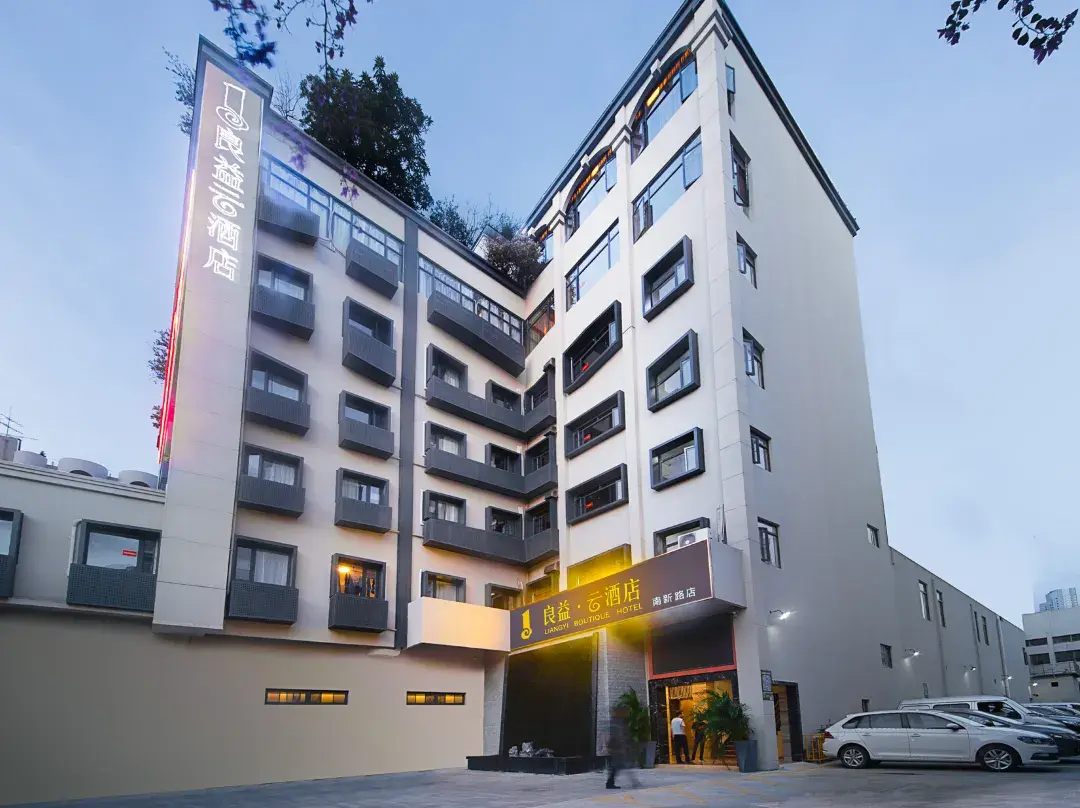 Liangyiyun Hotel - Yuen Long