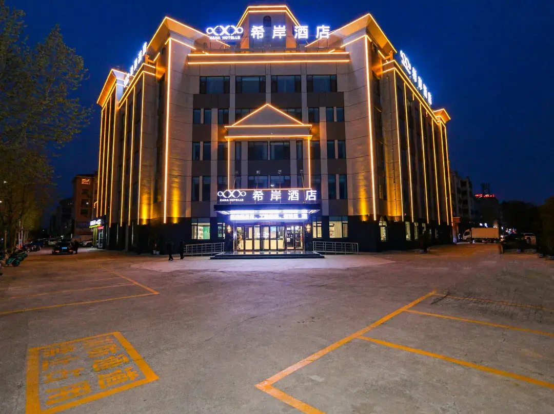 Xana Hotelle - Liaocheng