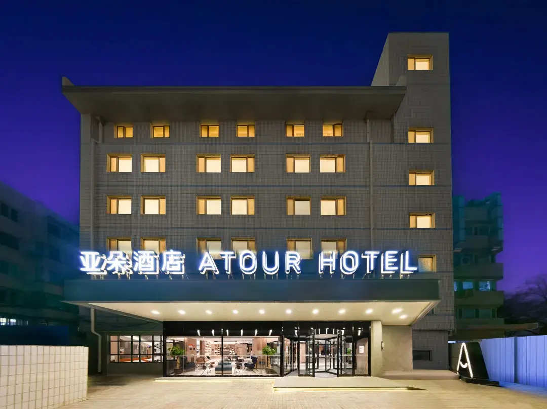 Yaduo Hotel  East Gate Of Tiantan Beijing - 北京