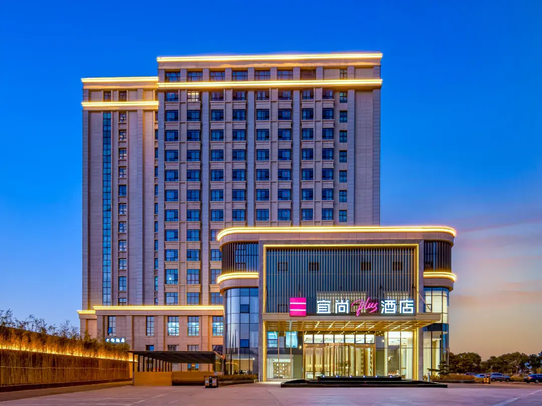 Echarm Plus Hotel - Lianyungang