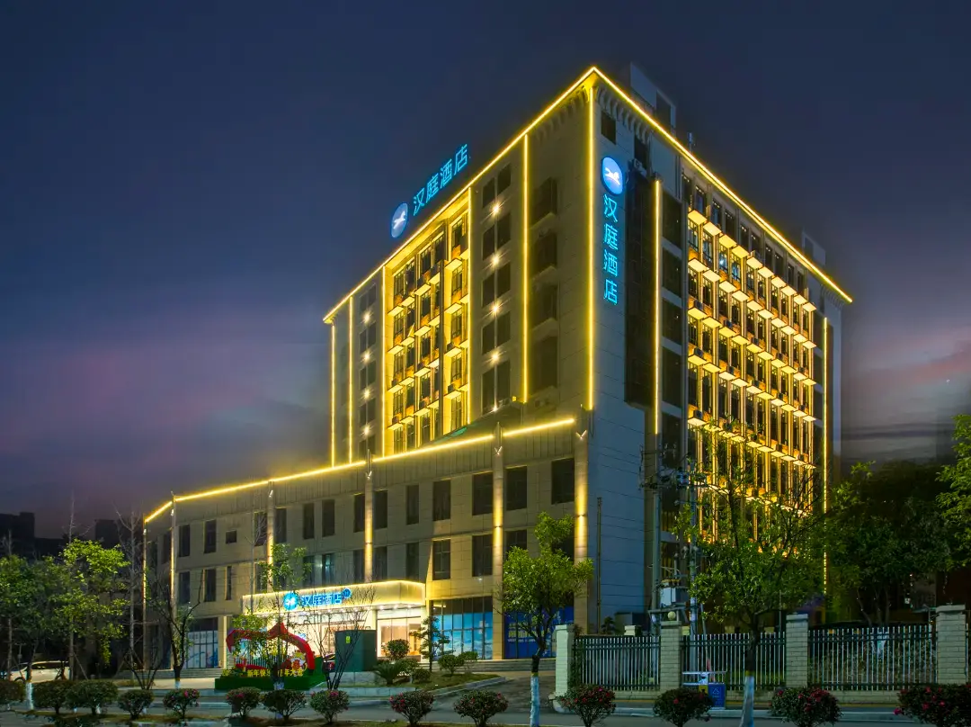 Hanting Hotel - Nanchang