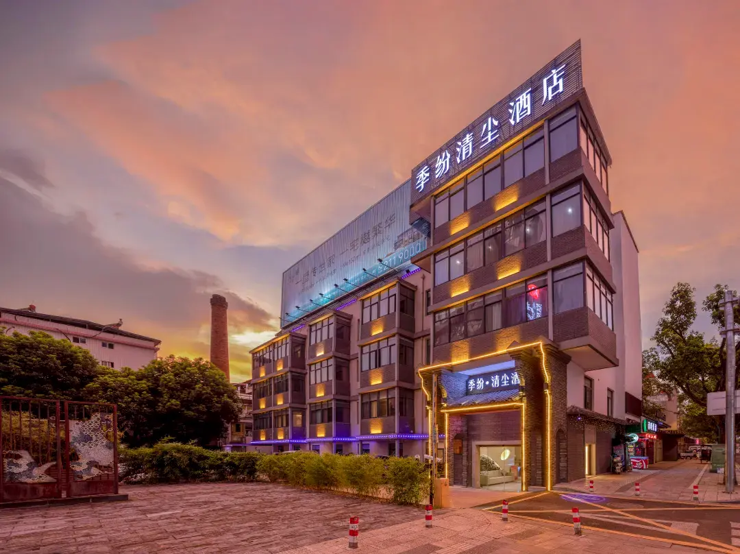 Jifen·qingchen Hotel - Lishui