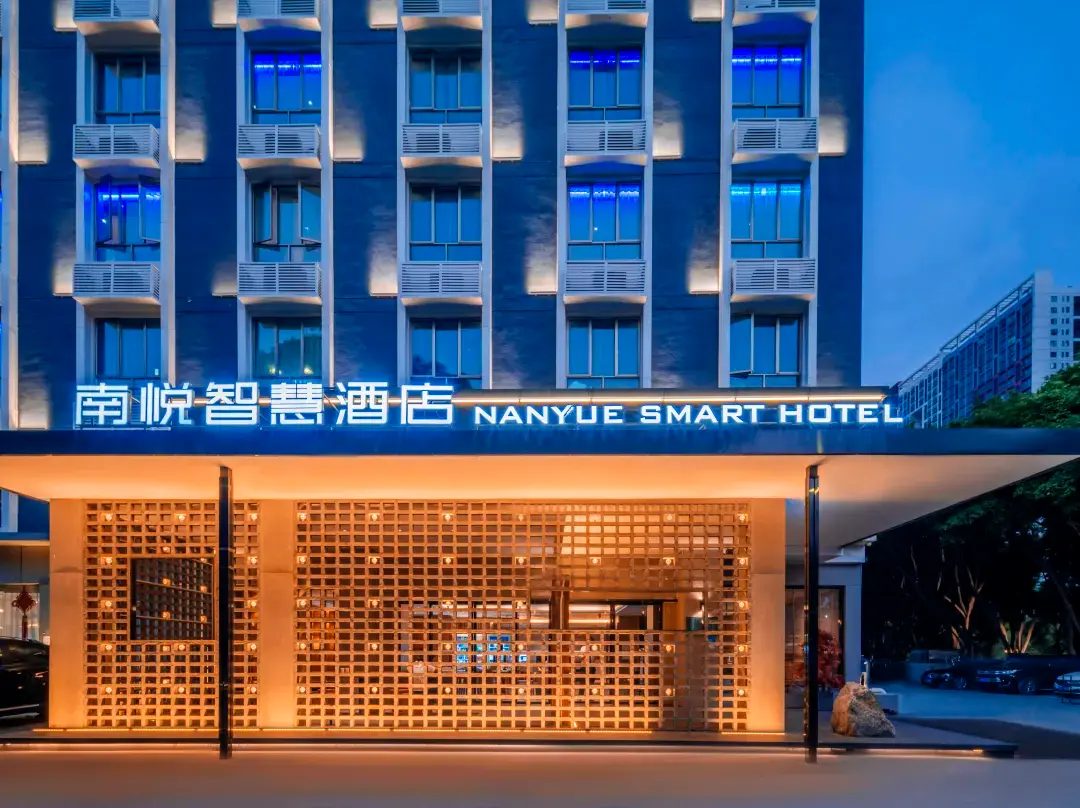 Shenzhen Nanyue Smart Hotel - Hong Kong