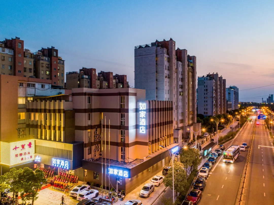 Homeinn Hotel - Yangzhou