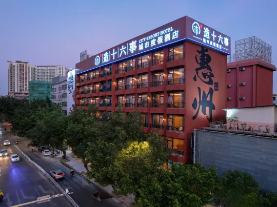 Man Yue Xian Zao Shi Liu Shi  Hotel - Huizhou