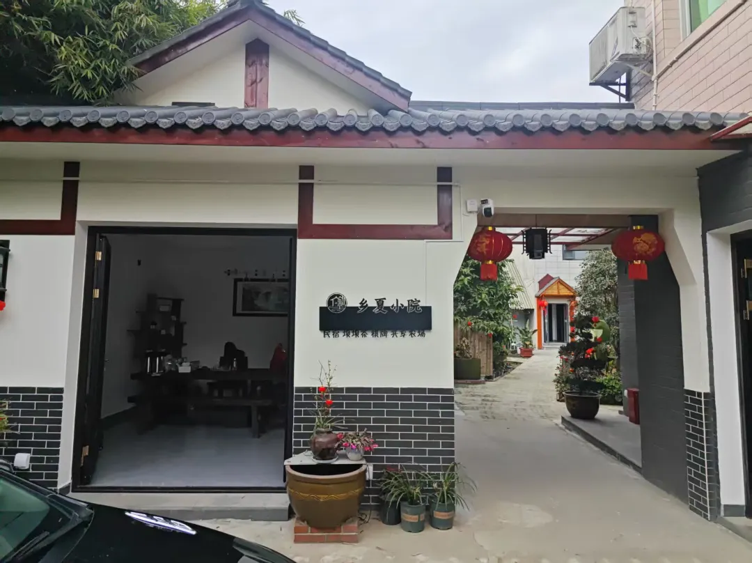 Xiang Xia Courtyard B&b - Chengdu