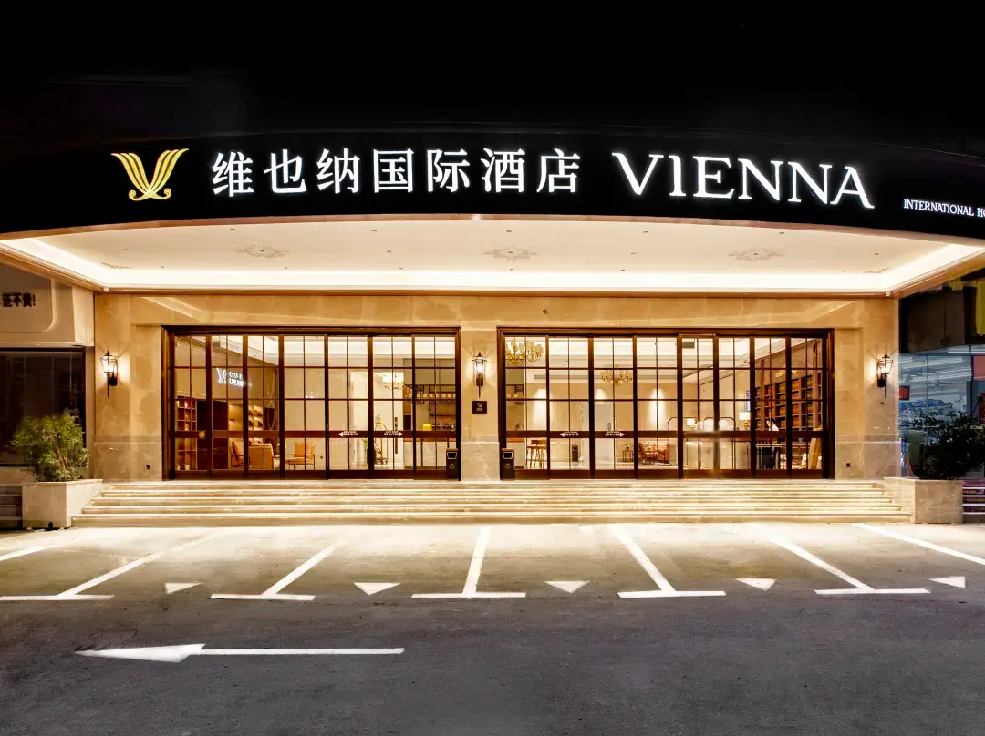 Vienna Hotel - Nanning