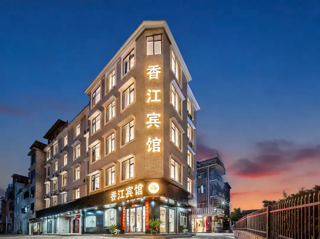 Jingdezhen Xiangjiang Hotel 2nd - Jingdezhen