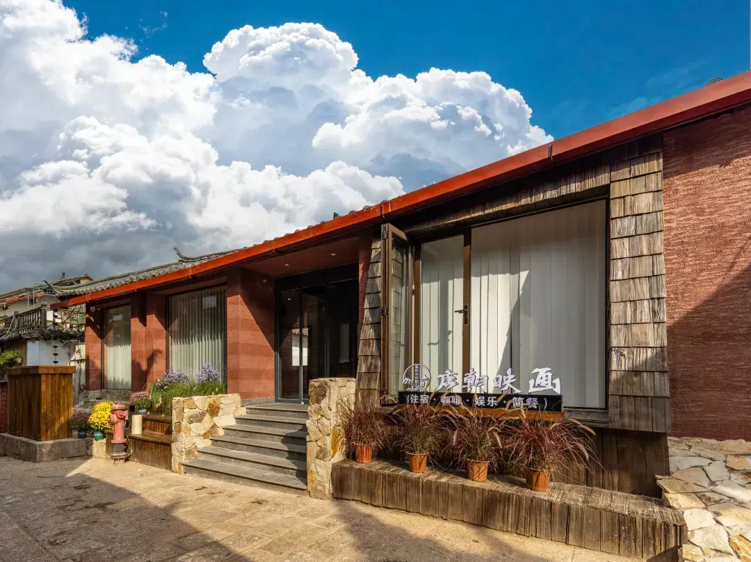 Tang Dynasty Eiga Conference And Exhibition Center Homestay - Lijiang