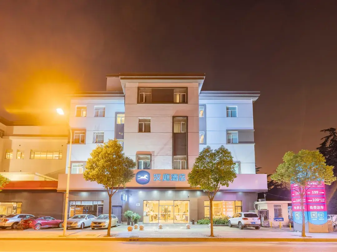 Hanting Hotel - Šanghaj