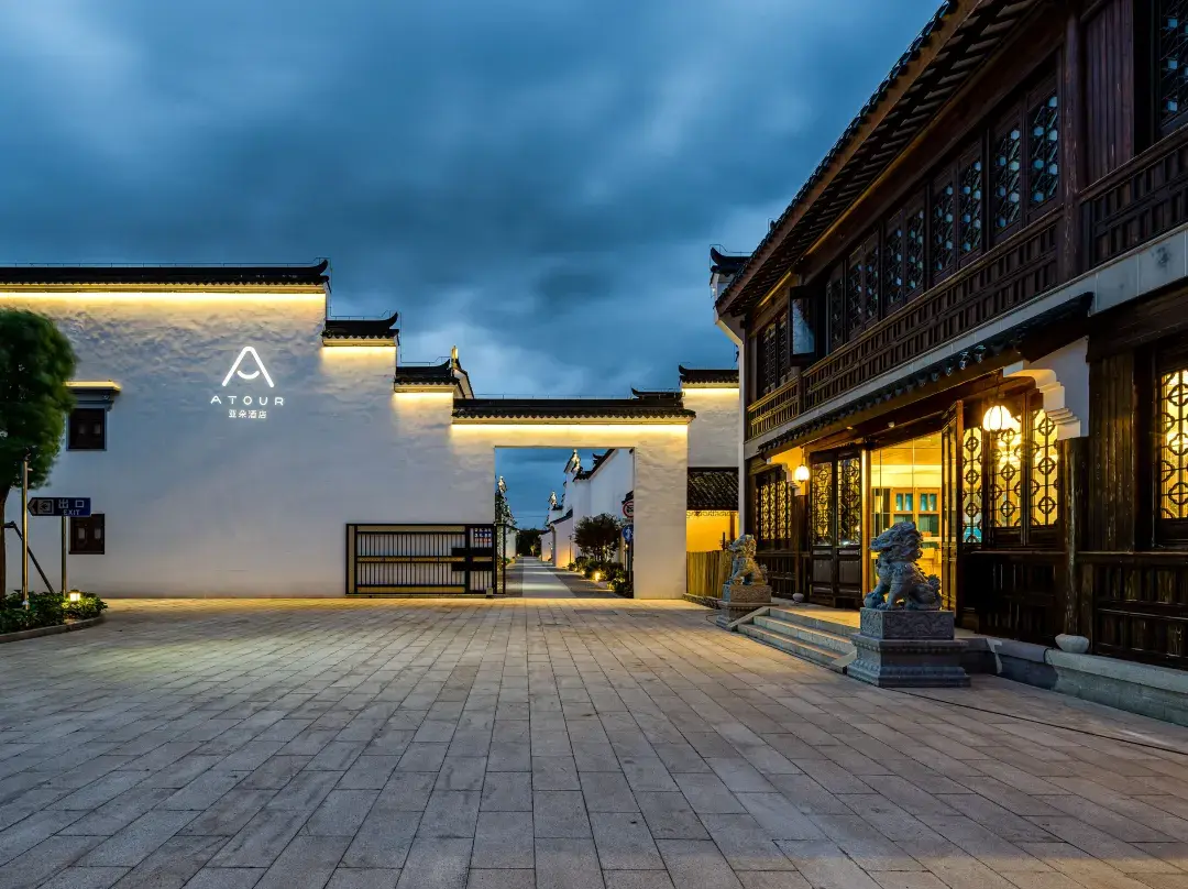 Atour S Hotel - Šanghaj